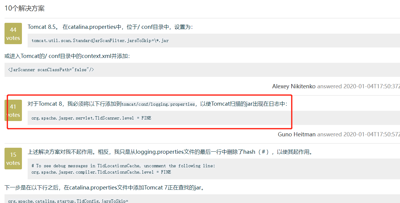 彻底解决tomcat控制台提示至少有一个JAR被扫描用于TLD但尚未包含TLD的问题-CSDN博客