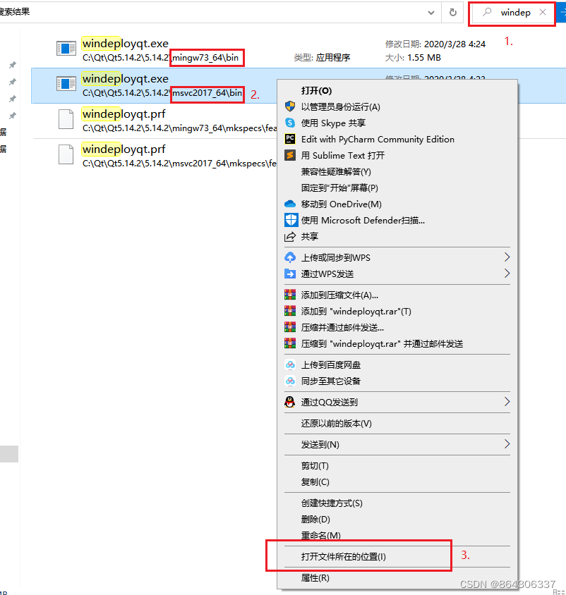 VS2019下打包QT项目的方法(包含第三方库)_vs +qt 打包-CSDN博客
