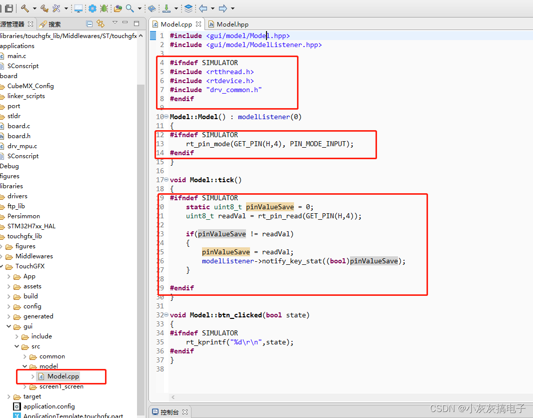 touchGFX控件学习六、Model-View-Presenter设计模式_model view presenter-CSDN博客