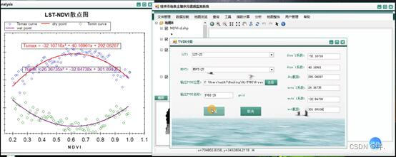 ArcGIS Engine 二次开发结课大作业_arcengine二次开发教程-CSDN博客