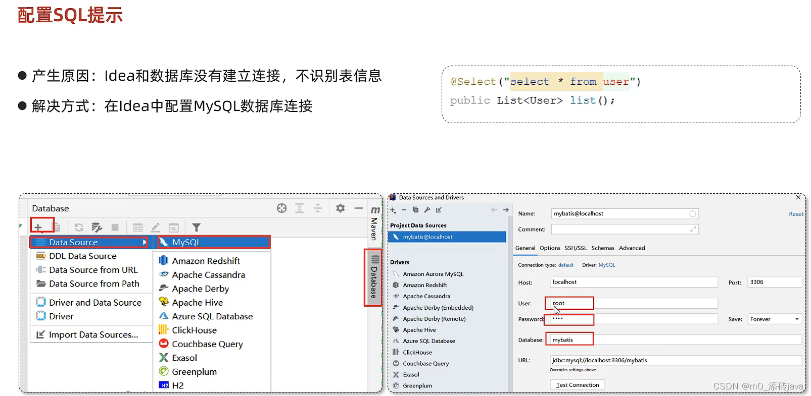 Mybatis基础入门失重外太空的博客 Csdn博客