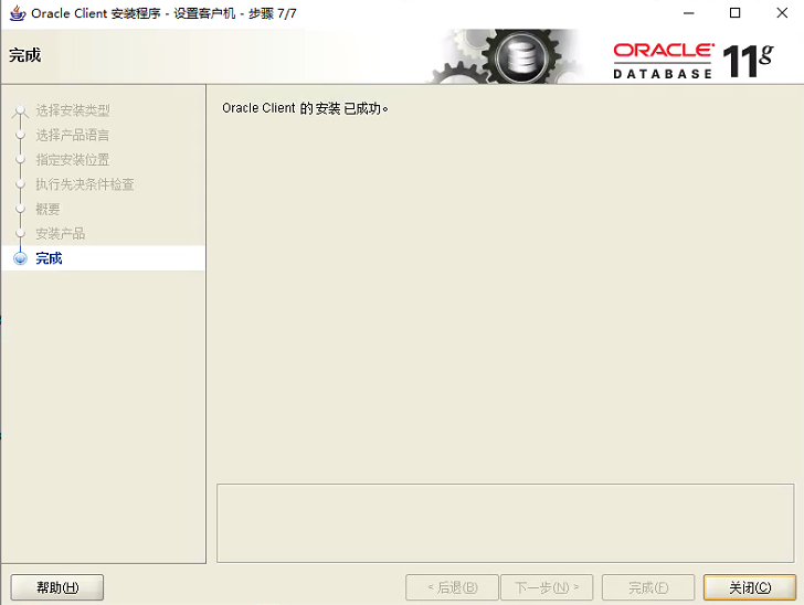 arcgis连接orcacle，并将数据存入sde，将sde中数据发布成服务_arccatalog连接oracle数据库-CSDN博客