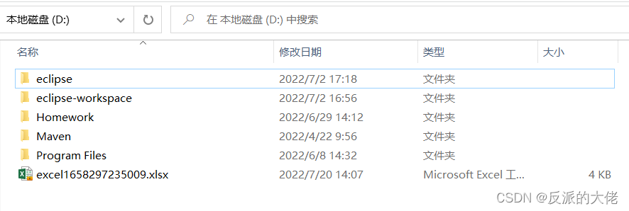 Easyexcel指定列导出的实现easyexcel导出指定列 Csdn博客
