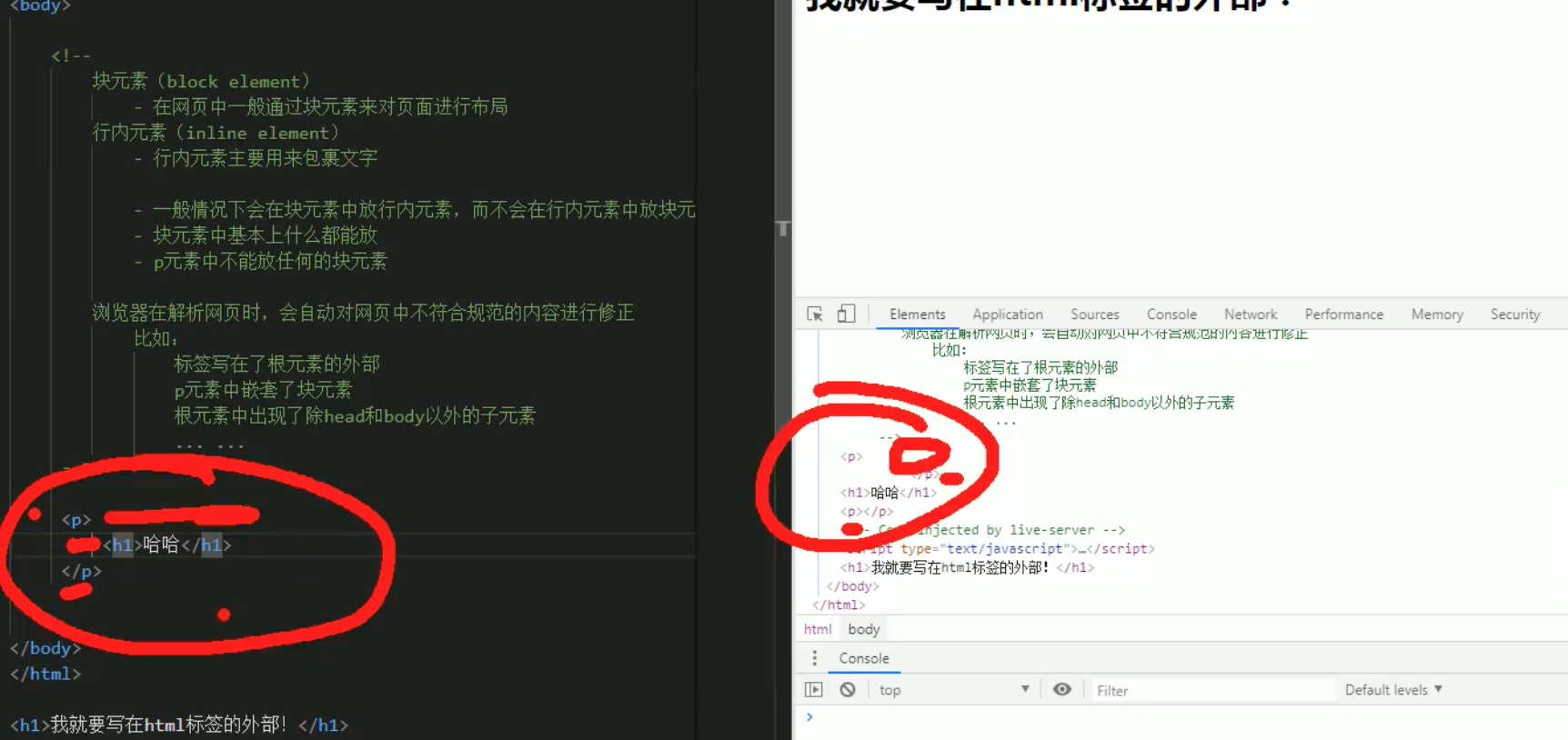Web前端 HTML5 （VScode使用 网页结构化） 02_vscode html5-CSDN博客