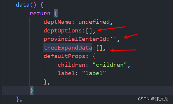 el-tree 默认展开第一级节点_el-tree默认点击第一个_郑源龙的博客-CSDN博客