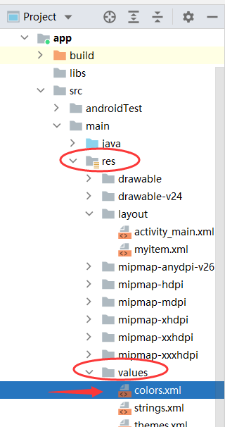 【安卓】圆角按钮的使用（保姆级图文+附示例+api例程）_android 圆角按钮-CSDN博客