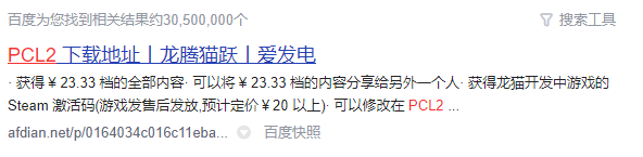 【游戏世界】PCL2详解-CSDN博客