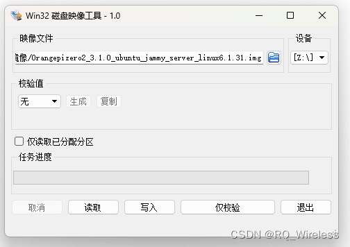 Orange Pi Zero2安装Klipper教程（一）——Ubuntu安装和SSH配置_orangepi zero2 安装ubuntu-CSDN博客