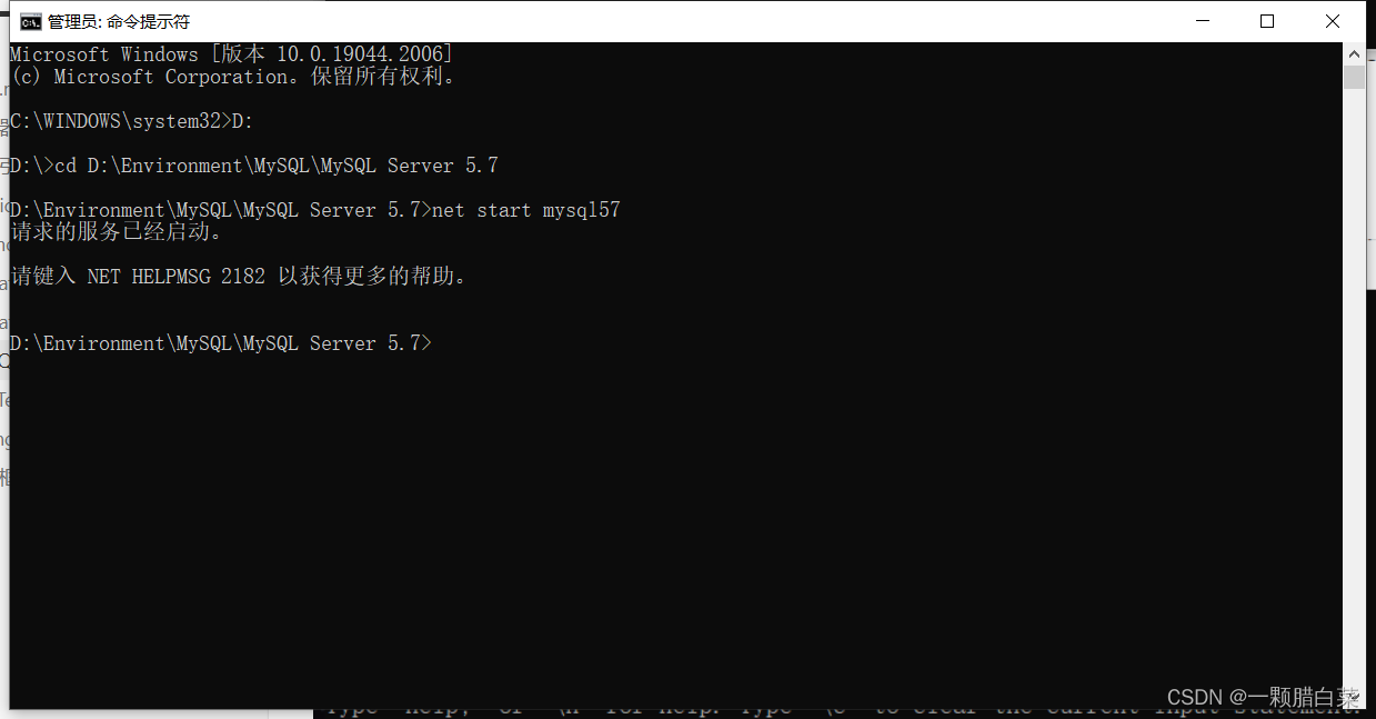 MySQL5.7.27安装_mysql5.7.27安装教程图解-CSDN博客