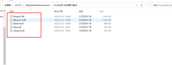 如何使用ArcMap连接PostGresql(包含PostGresql和PostGis以及所需要的安装文件的下载链接)_arcmap数据库连接postgresql-CSDN博客