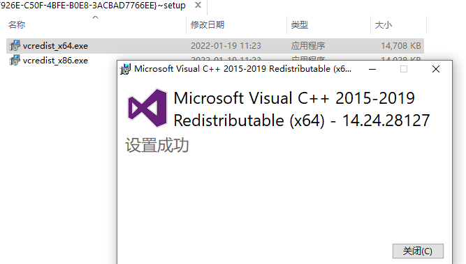 一劳永逸安装程序无法继续 Microsoft Runtime DLL 安装程序未能完成安装_microsoft runtime dll未能完成安装-CSDN博客