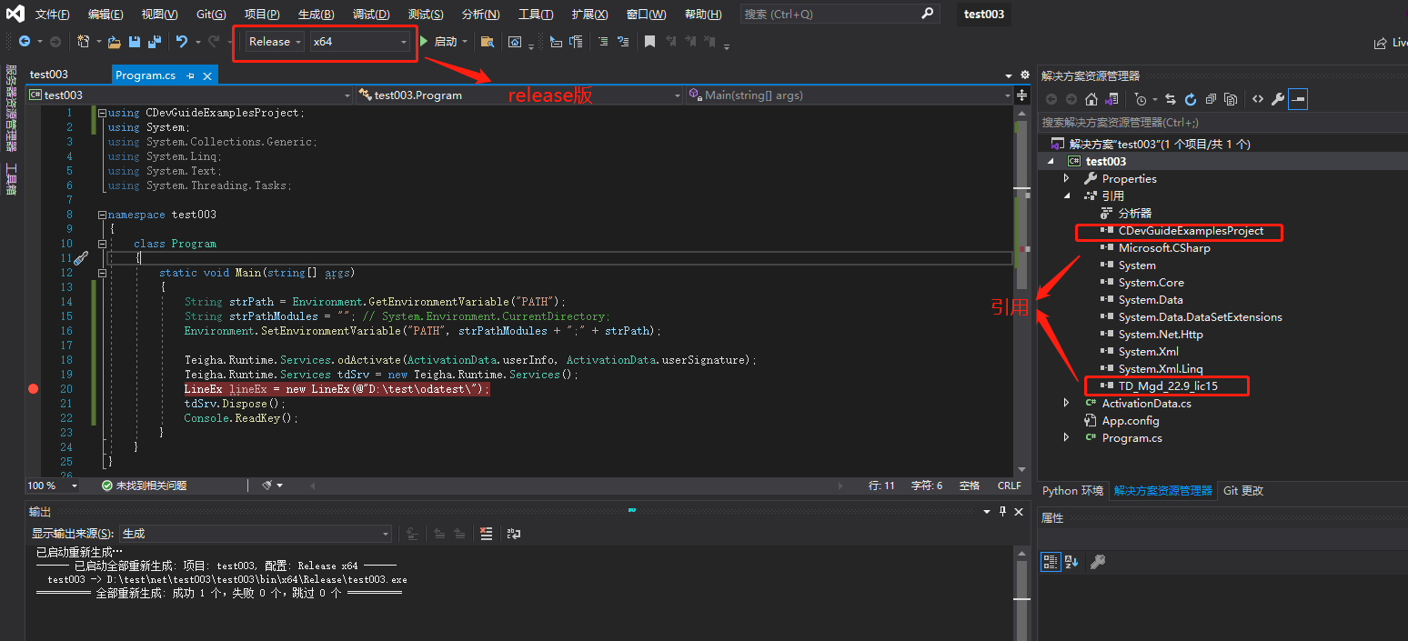 使用最新版ODA试用版创建dwg文件_oda 绘制dwg-CSDN博客