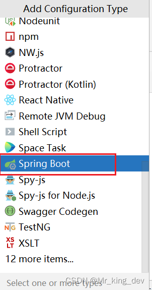 Idea中快速找到springboot项目和springcloud项目的启动引导类_idea没有springboot启动项-CSDN博客