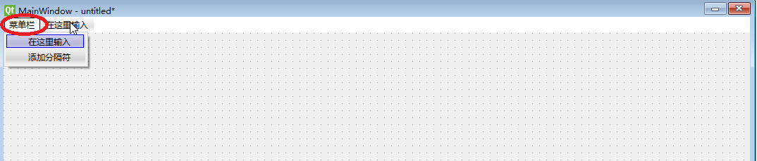 Qt Designer如何编辑菜单栏及添加工具栏（Tool bar）_qt designer toolbar-CSDN博客