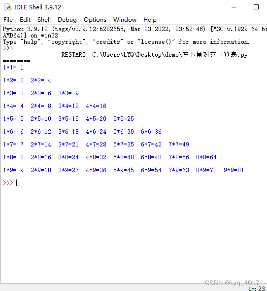 Python制作口算表python口算题卡生成器 Csdn博客 2338