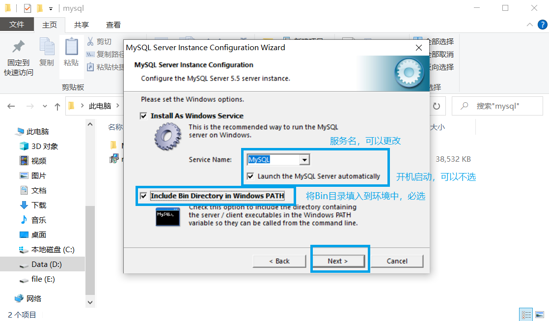 MySQL安装5.5.64（使用msi安装）_mysql 64 msi-CSDN博客
