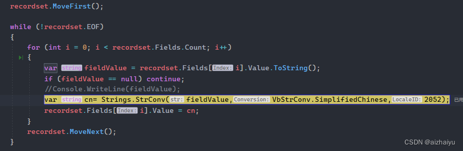 c#中使用ADODB.Recordset数据集更新操作：多步操作产生错误。请检查每一步的状态值的解决办法_多步操作产生错误。请检查每一步的状态值。-CSDN博客