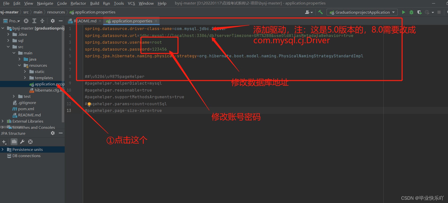 基于java的在线考试系统设计与实现源代码数据库部署文档部署视频java在线考试系统 Csdn博客
