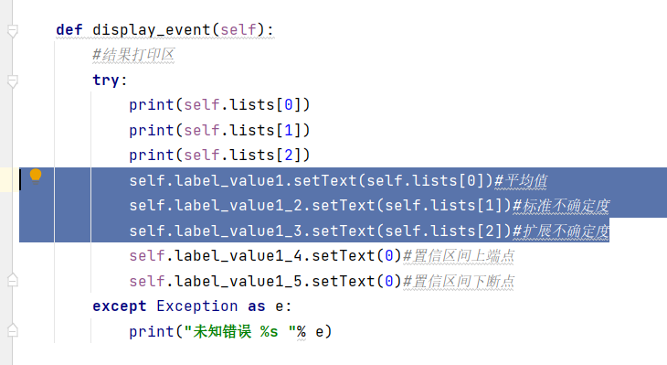 未知错误 ： argument 1 has unexpected type ‘numpy.float64‘ 解决办法-CSDN博客