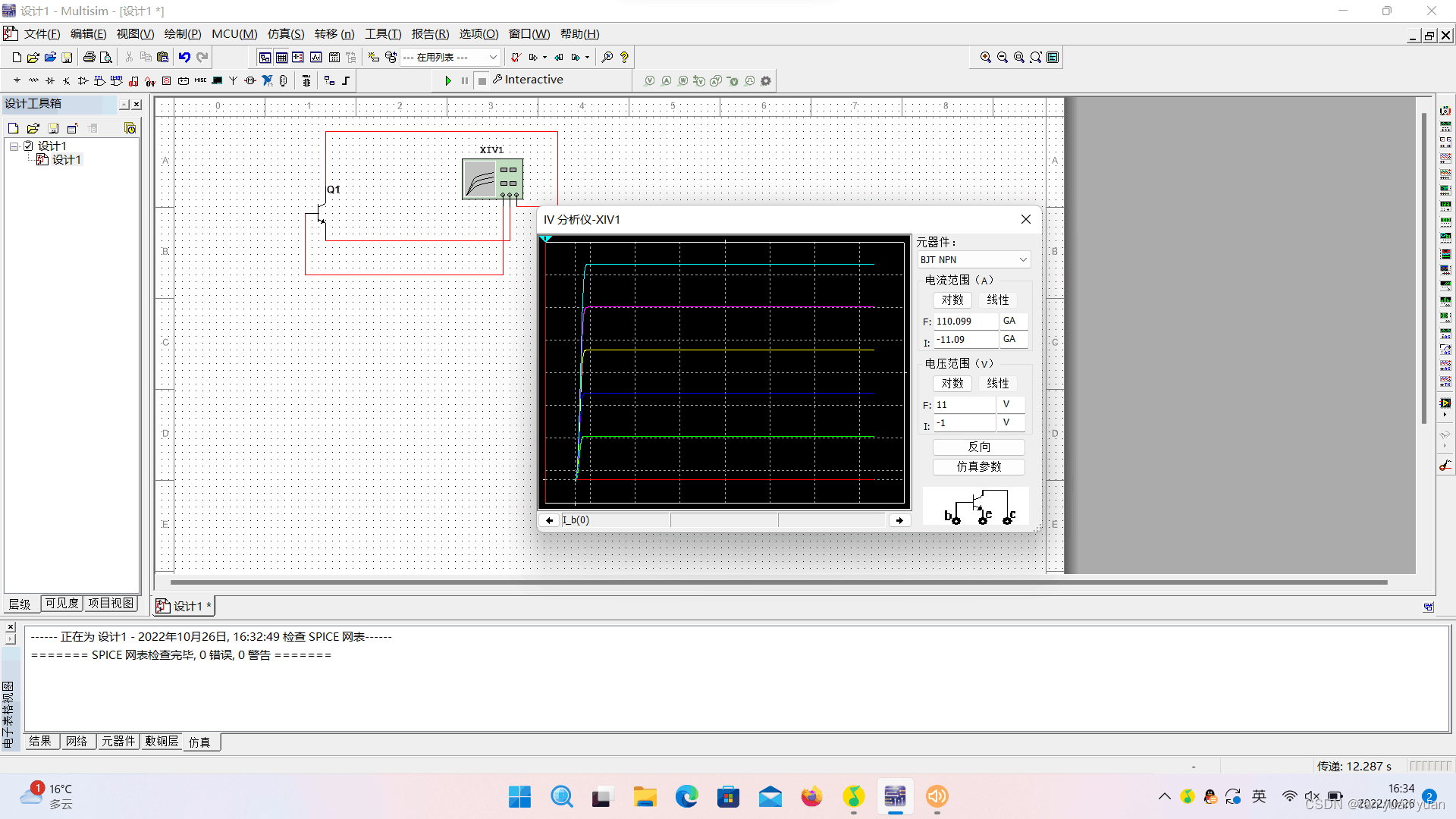 Multisim_multisim二极管-CSDN博客