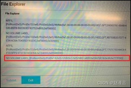戴尔通过F12一次性引导菜单刷新BIOS_dell刷bios专用工具-CSDN博客
