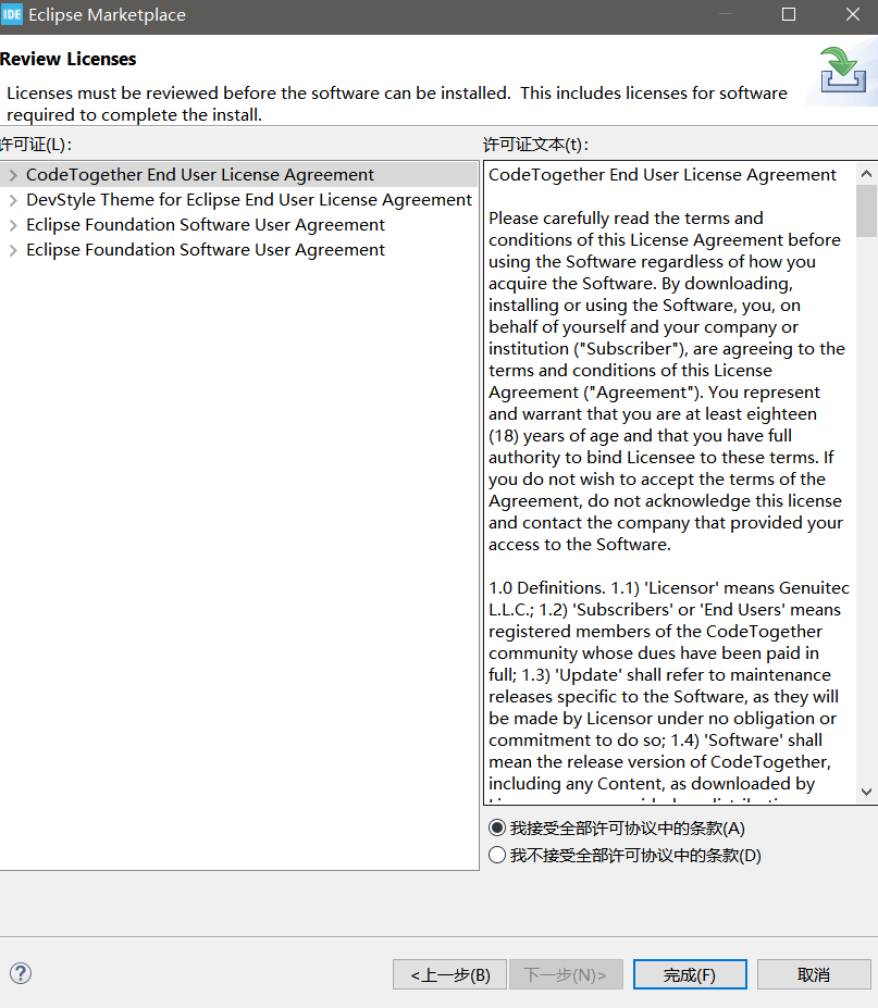 Stm32cubeide汉化与主题设置stm32cubeide中文界面 Csdn博客