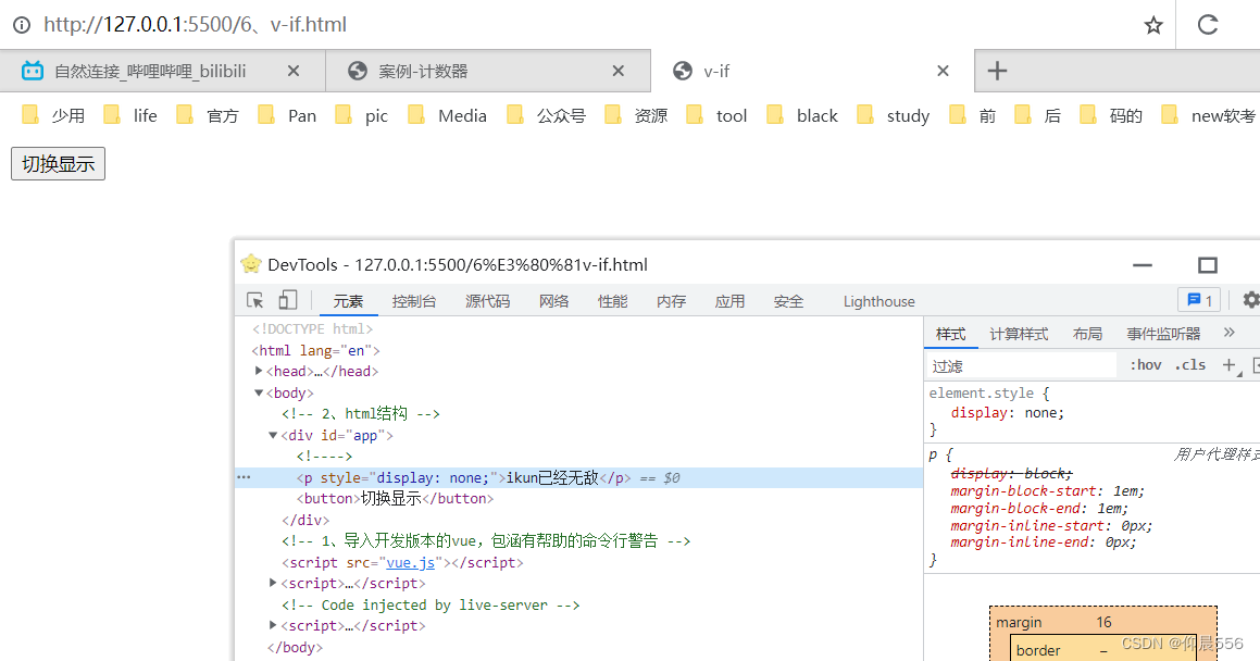 Vue2基础笔记_el挂载点-CSDN博客