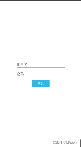 Android Studio 一个简单的登录页面_android studio设计一个登录界面-CSDN博客