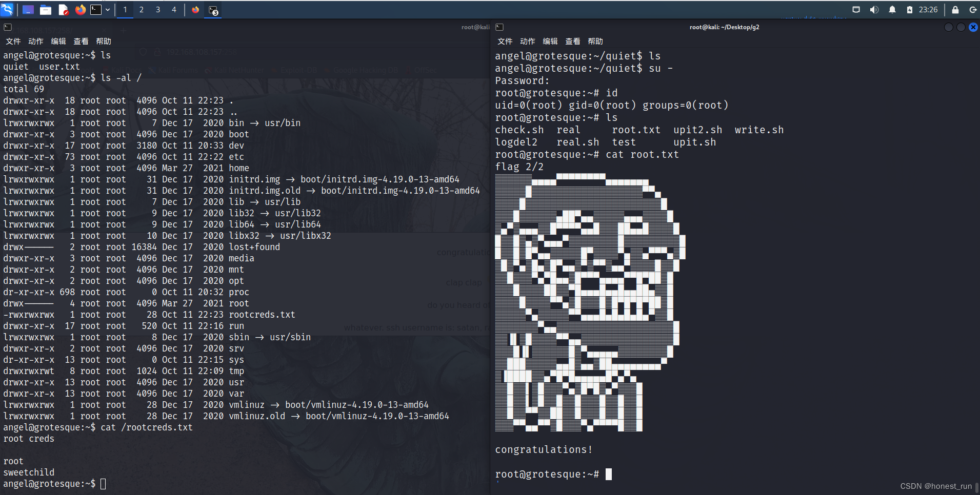 靶机16 GROTESQUE: 2_grotesque:2-CSDN博客