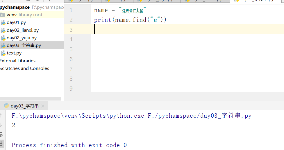 Python 字符串python 字符串存在 Csdn博客