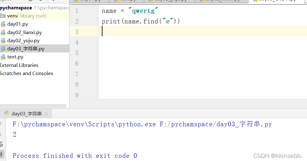 Python 字符串python 字符串存在 Csdn博客