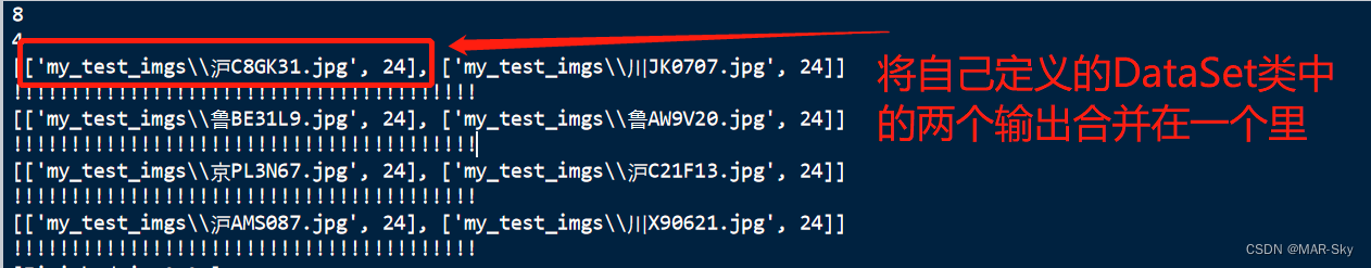 pytorch中的Dataloader和dataset详细的collate_fn参数测试_tourch dataset 参数-CSDN博客