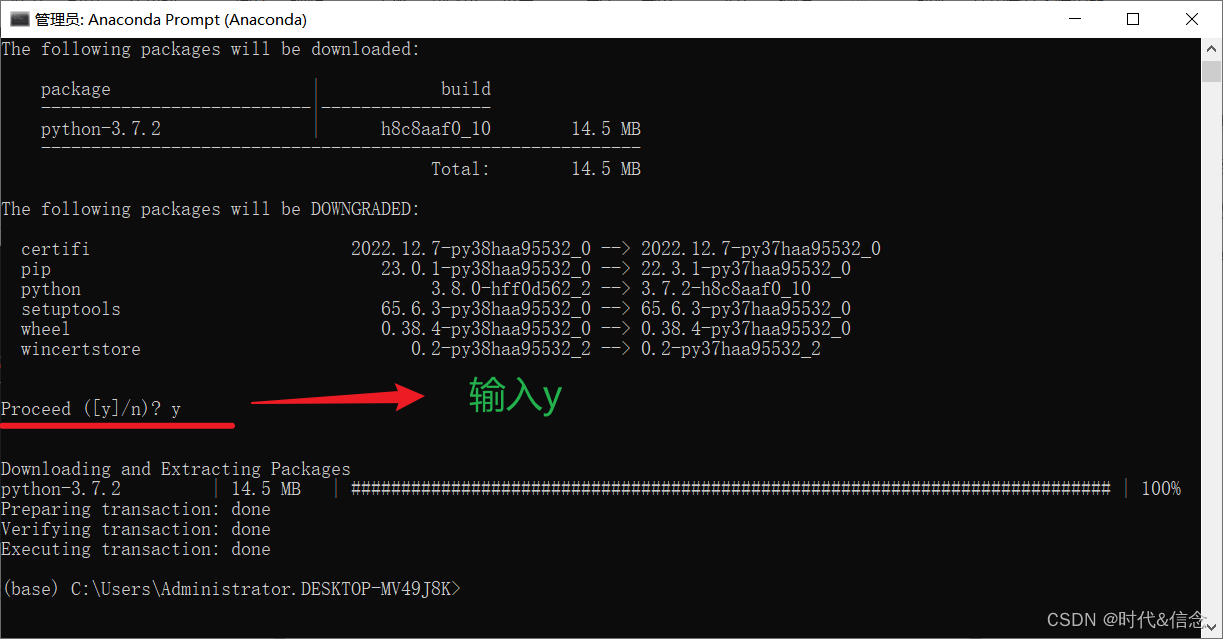 ImportError: cannot import name ‘OrderedDict‘ from ‘typing‘ (D:\environment\Anaconda\envs\DROID ...