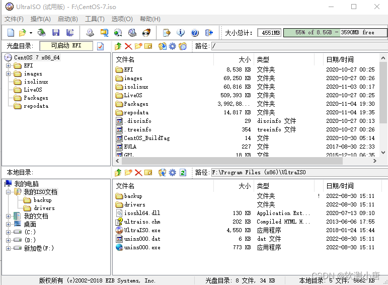 实体机 U盘安装Linux（centos 7）服务器_实体机安装centos-CSDN博客