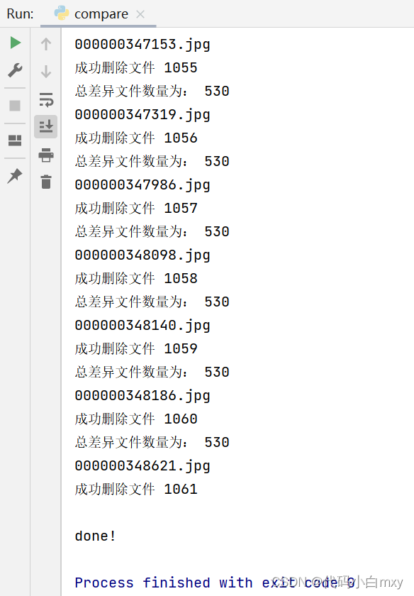 恢复python批处理操作中误删的文件python 恢复删除的文件 Csdn博客