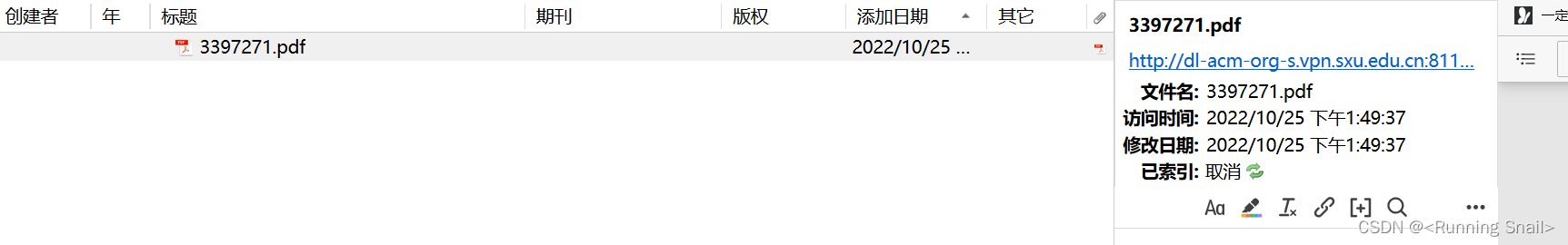 ACM Digital Library访问及完整联动Zotero_acm dl-CSDN博客
