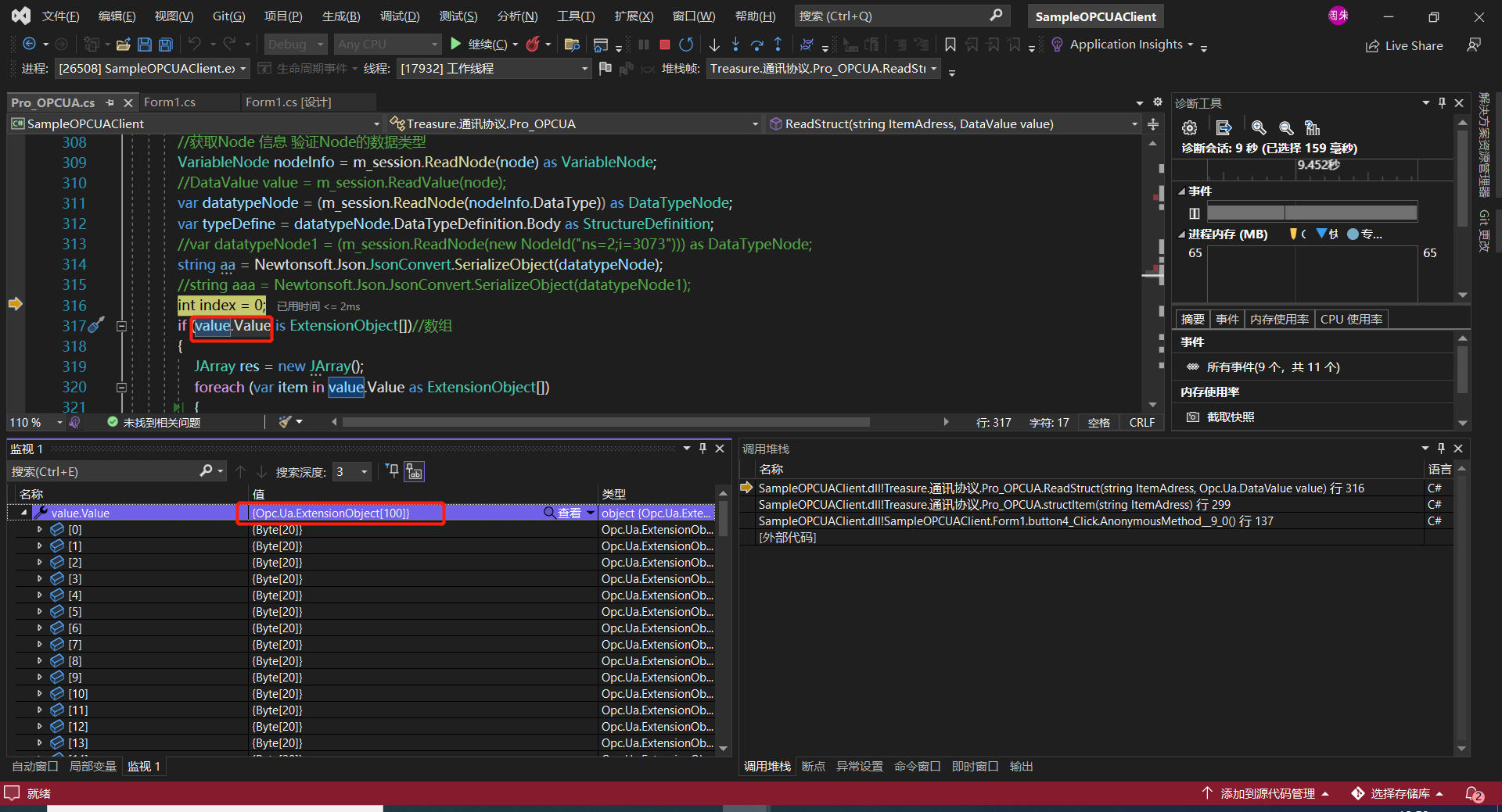 C# OPCUA read and write structure - Programmer Sought