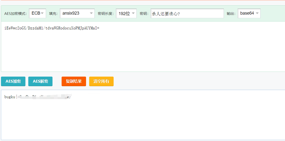 BugkuCTF 部分题解(随缘更新)_bugku 你了解cbc吗-CSDN博客