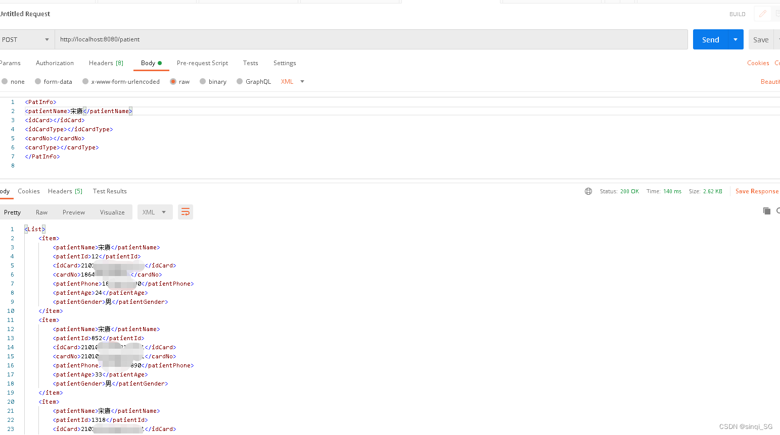 WebService接口出入参以XML形式传参_webservice入参xml-CSDN博客