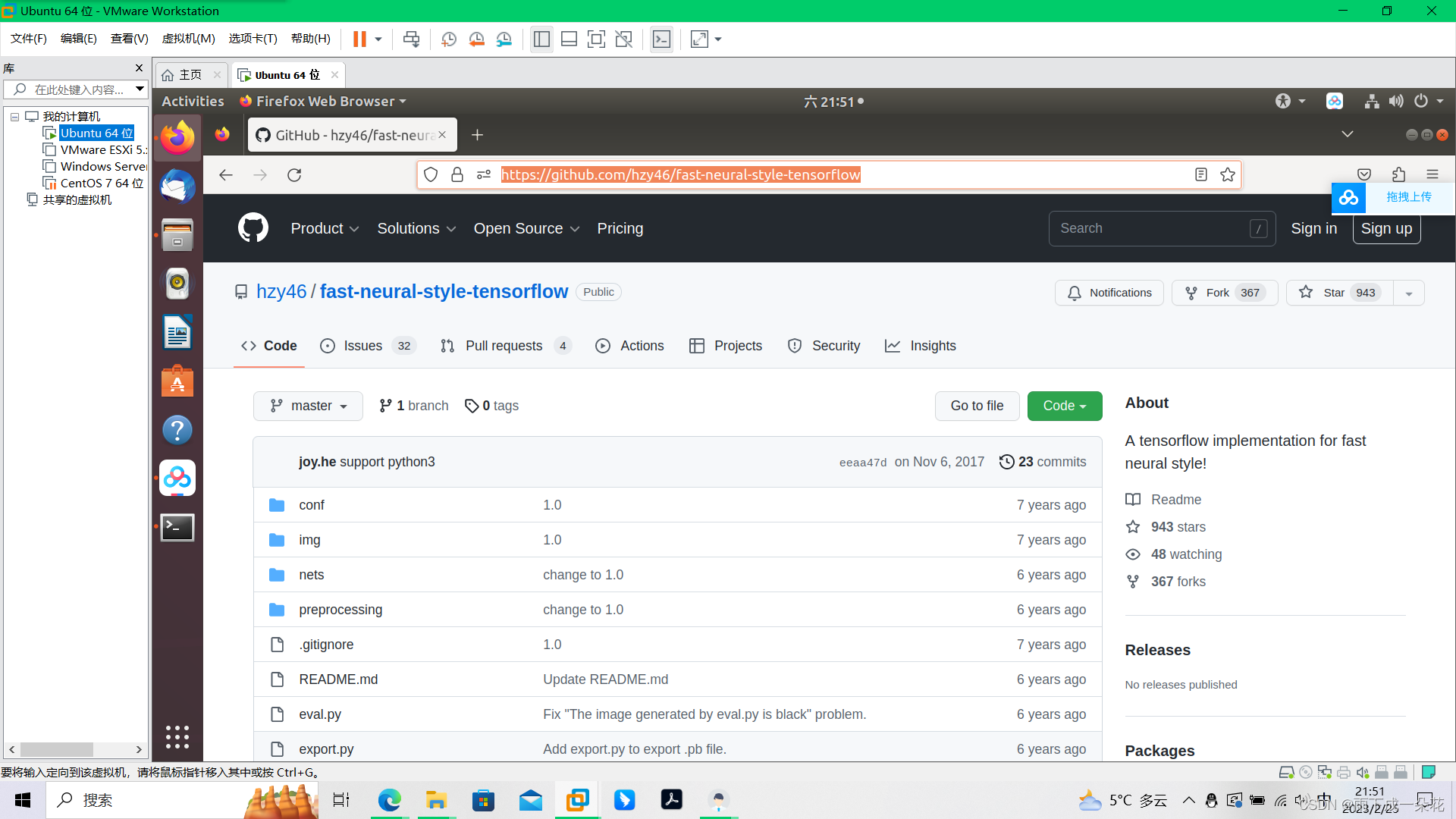 基于tensorflow下卷积神经网络图片风格迁移_Deep Photo Style Transfer_基于tensorflow的图像风格迁移-CSDN博客