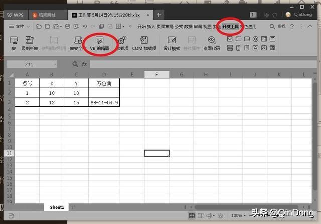 利用vba给excel或wps表格添加自定义公式函数wps Excel怎么调用自定义代码函数 Csdn博客