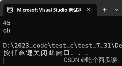 判断一个数是否同时被3和5整除(C语言编程每日一题)_判断一个数能否被3和5整除的程序-CSDN博客