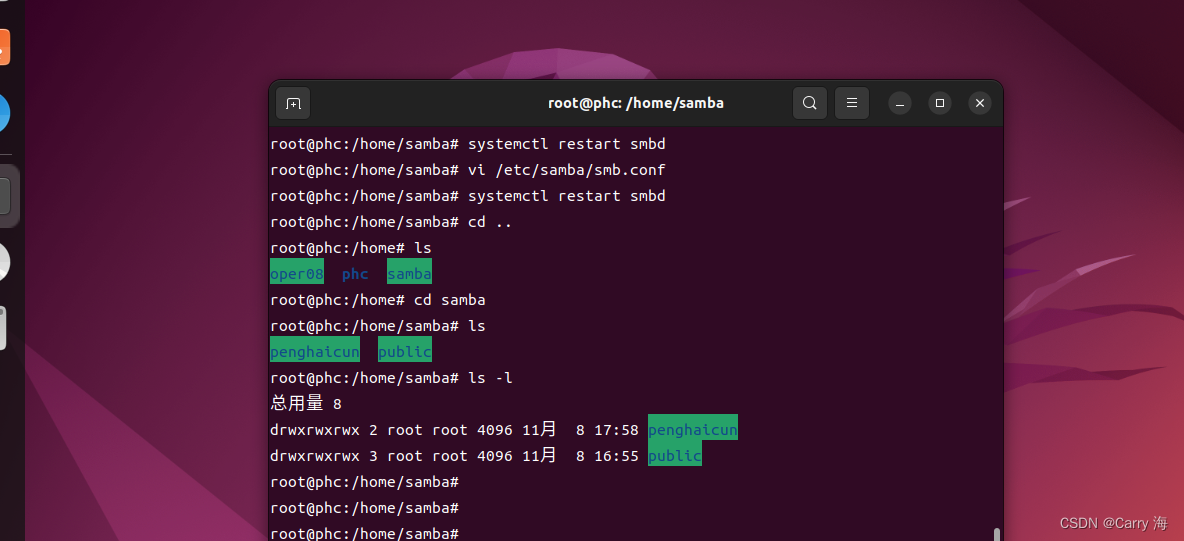 Ubuntu搭建Samba服务器--深入浅出配置多用户不同权限_samba多用户权限配置-CSDN博客