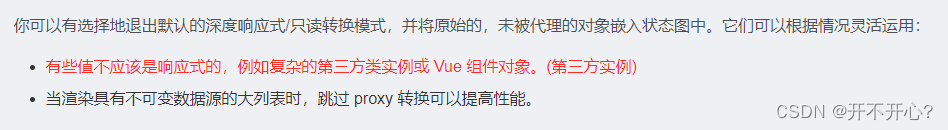 vue3中echarts打包后不显示/vue3 柱状图hover时 不显示弹窗,点击tooltip报错_vue echarts柱状图点tooltip触发后自动关闭-CSDN博客