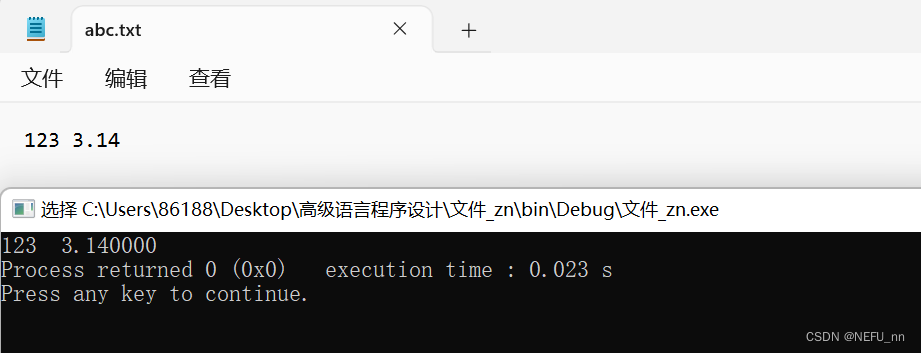 文件的基本操作_file 需要关闭吗-CSDN博客