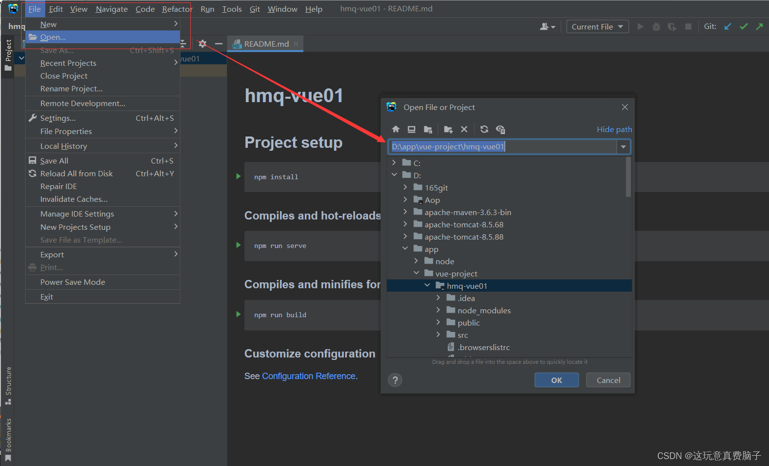 Vue Nodejs整合前后端vue和nodejs怎么结合 Csdn博客