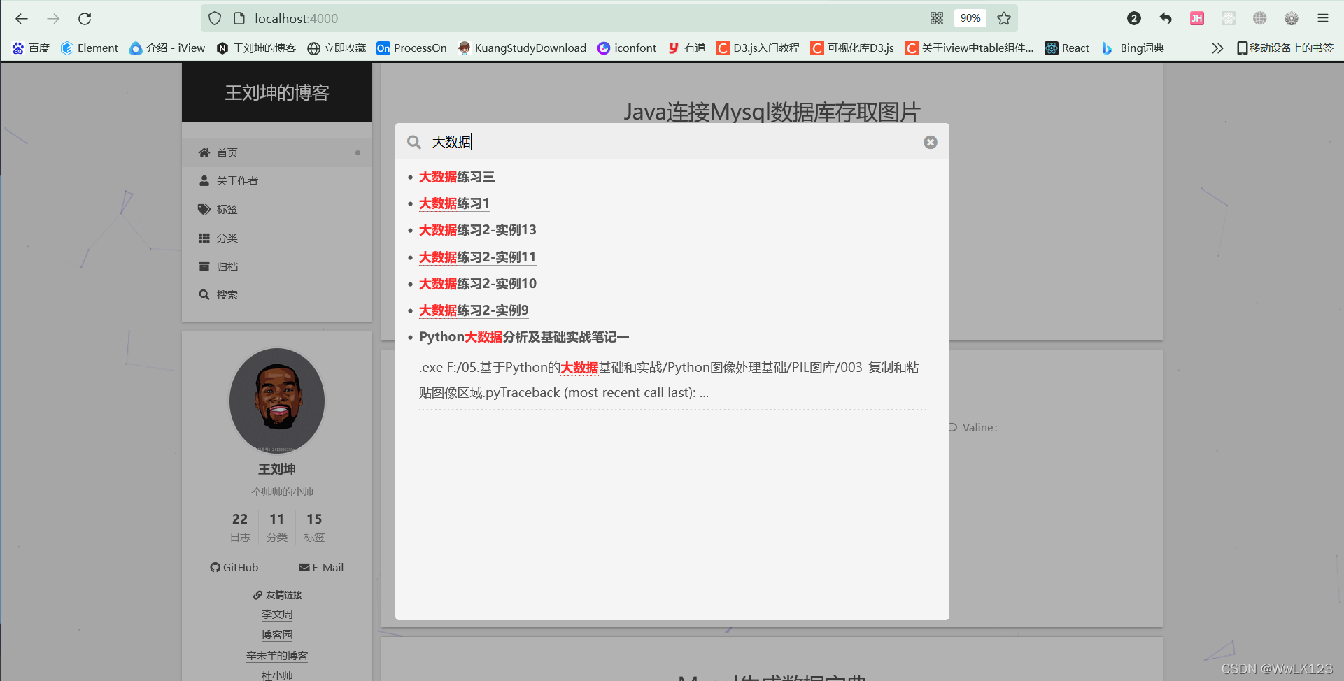 Hexo博客添加站内搜索功能hexo搜索功能 Csdn博客 