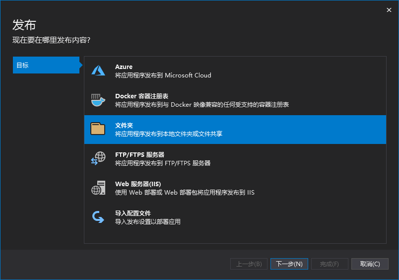 Asp.Net Core5基础_vs怎么安装net5.0-CSDN博客