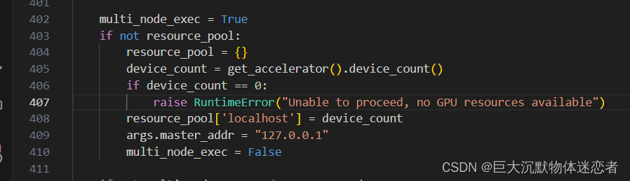 deepspeed_wenet debug记录_unable to find hostfile, will proceed with trainin-CSDN博客