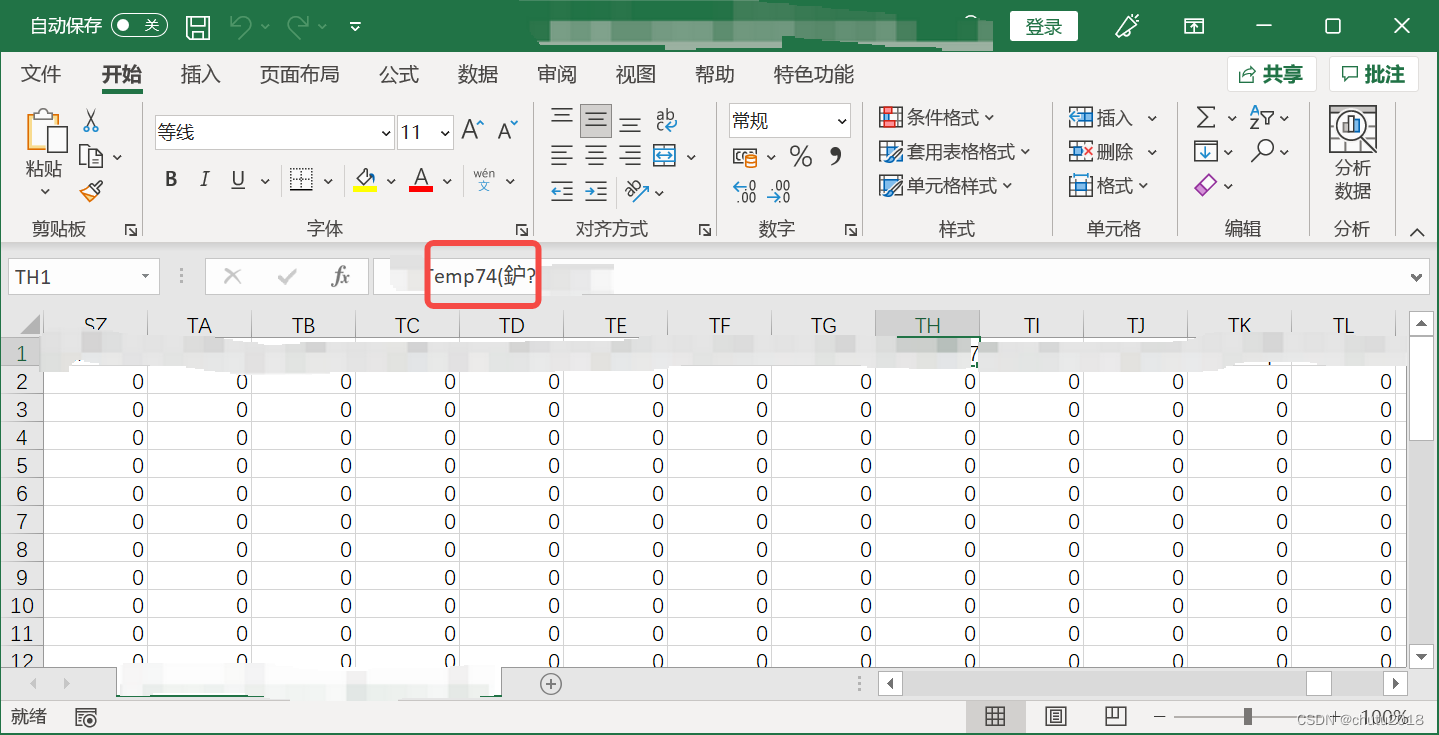 QT6.4 QTextStream 中℃写入CSV文件乱码问题_℃在csv文件中显示?-CSDN博客
